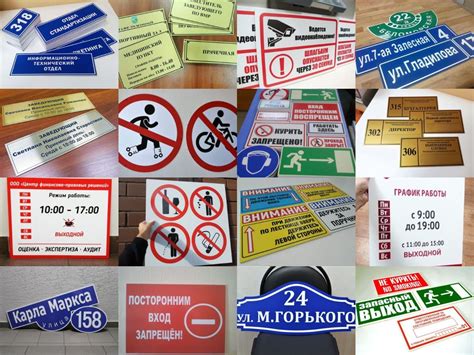 Запрещающие знаки и таблички — купить в Сургуте Реклама Север