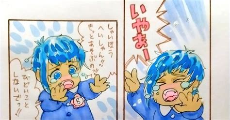 刀剣乱舞 さよなら水砲兵 しろねこのマンガ Pixiv
