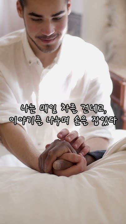Shorts 쇼츠 노후 감동 사랑 눈물 이야기 더해봄 노인복지 Story 할머니 할아버지 자식사랑 회상