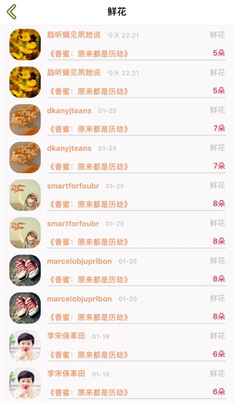 携子回归（下） 白衣公子最新章节 免费小说 全文免费阅读 白衣公子作品 话本小说网