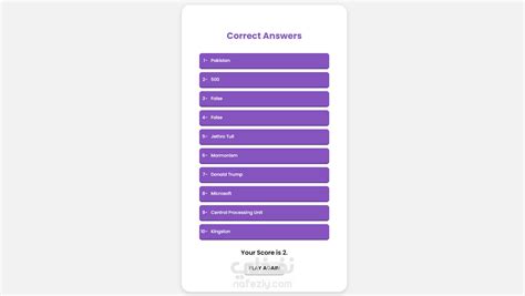 Quiz App Website نفذلي