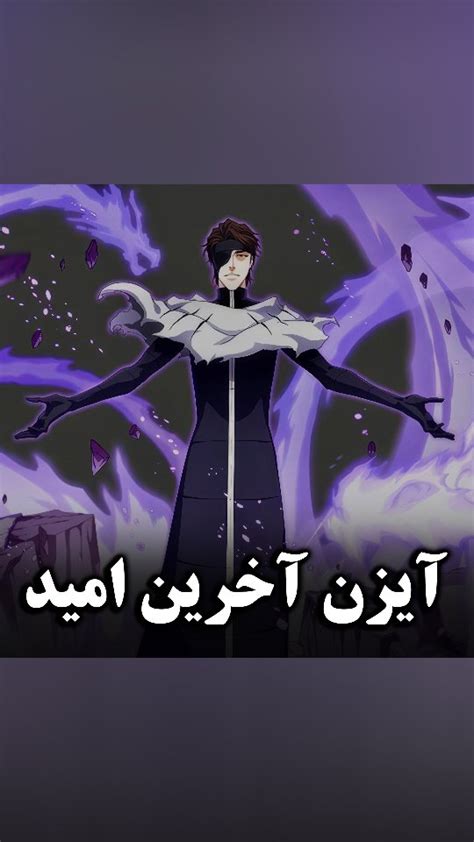 ‎انیمه باز ترین‎ ‎اکو از همه ی خوشبختی خودش گذشت تا بقیه رو نجات بده😔