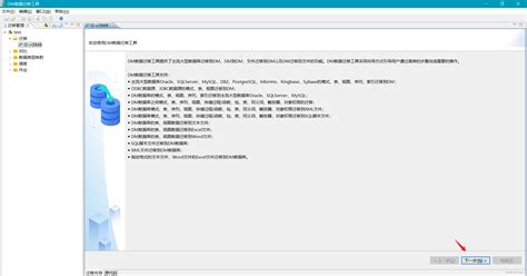 达梦数据迁移工具dts的使用 达梦dts csdn博客