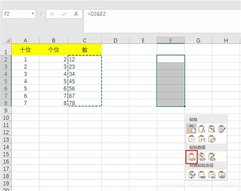 Excel 实用小技巧：如何复制出使用公式后得到的数据用公式得到数字想导出 Csdn博客