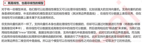 scikit learn：回归分析——非线性问题：多项式回归 scikit learn 非线性回归 csdn博客