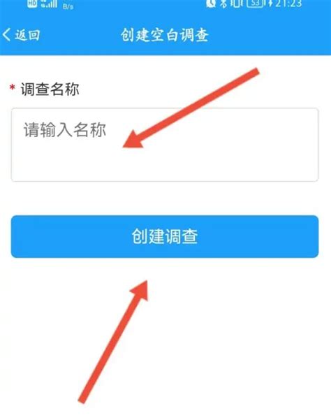 问卷星如何设计分数 问卷星设置分数方法介绍