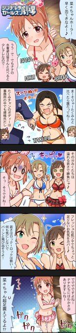 ひどすぎて草pic twitter Wr10fVk175 ピジャピアニッシモ さんのマンガ ツイコミ 仮