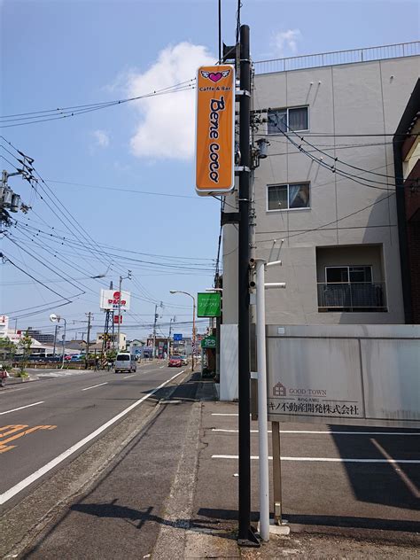 店舗サイン 有限会社朝日プラスチックス