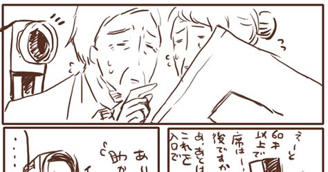 映画泥棒 タッチパネル券売機 Loxのイラスト Pixiv