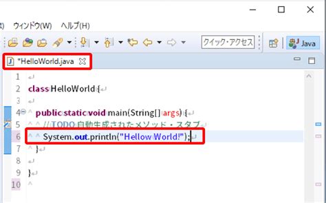 【前置きなし】java、はじめてのプログラム Hello World Eclipse編 Sainoitnote