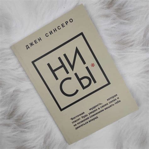 НИ СЫ - купить книги на Bookoffka.com