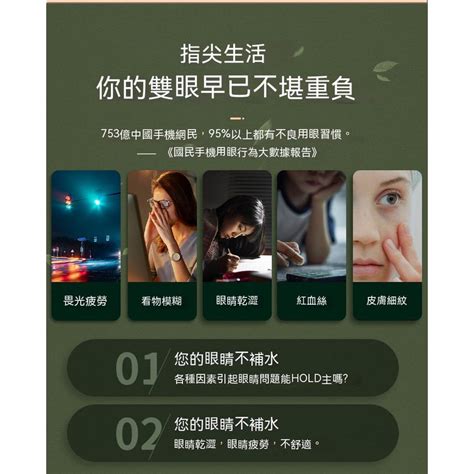護眼神器 納米噴霧潤眼儀 無線洗眼儀 霧化蒸眼器 奈米噴霧 Usb充電清潔洗眼器 保溼噴霧 眼睛清洗器 洗眼器 蒸眼機 蝦皮購物