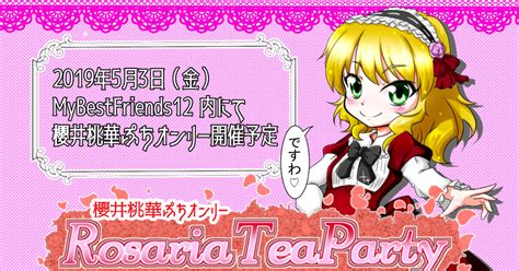アイドルマスターシンデレラガールズ 桃華オンリー同人即売会開催のお知らせ どす恋メタボ祭のイラスト Pixiv
