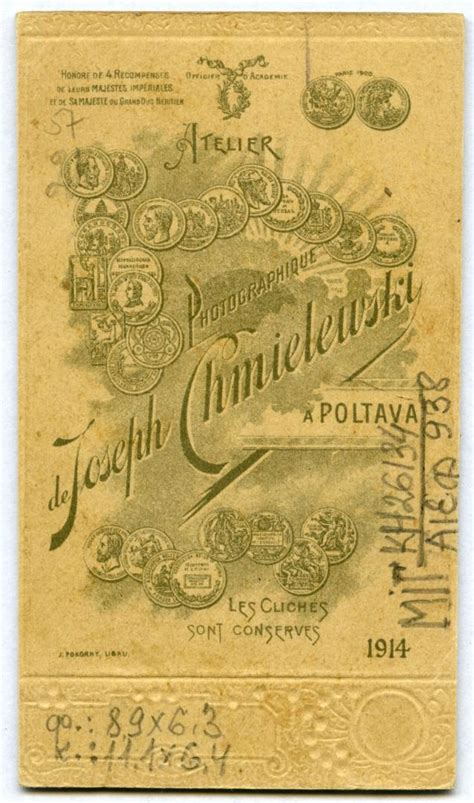 Погрудний фотопортрет молодого чоловіка Музей Івана Гончара