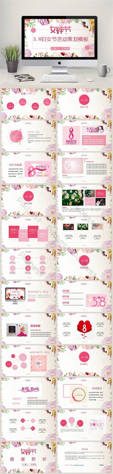 Small Fresh Pink Women S Day Event Planning PPT Template PowerPoint PPTX Template Free