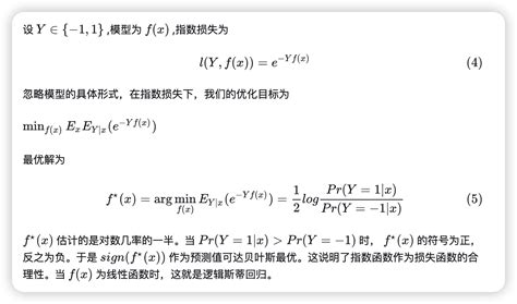 分类损失函数与评估指标auprc Csdn博客