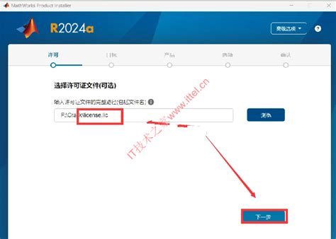 Mathworks Matlab R2024a V24 1中文版 安装教程