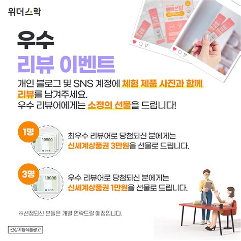 건강기능식품 Sns배너 배너·배달어플 포트폴리오 크몽