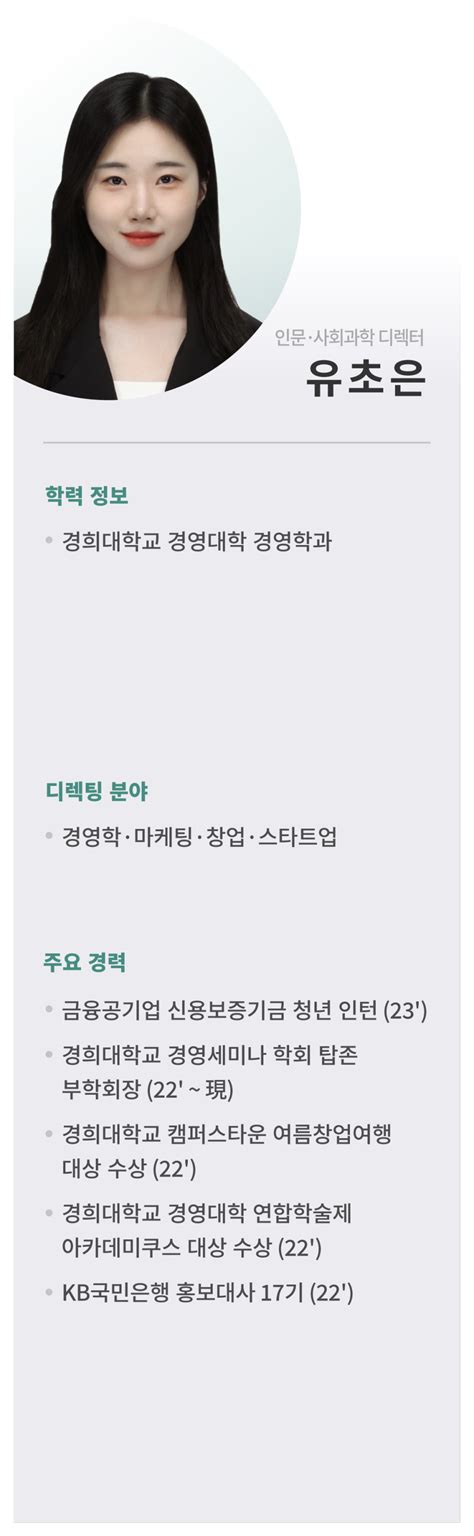 2025학년도 광주과학기술원gist 자기소개서 작성 방법 ＆ 핵심 네이버 블로그