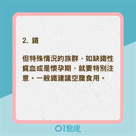 西藥｜抗凝血劑、降血脂藥3種藥勿與中藥同服 藥性非雙倍易傷身｜醫師easy