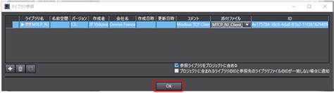 Mitsubishi Q03udvcpu Client And Omron Nj501cpu Server Modbus Tcp Ycd