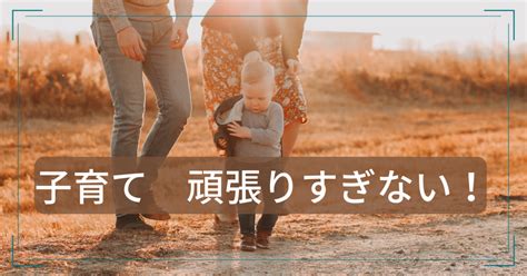 障害児の子育ては辛い、頑張りすぎない あおいそらに虹がかかる