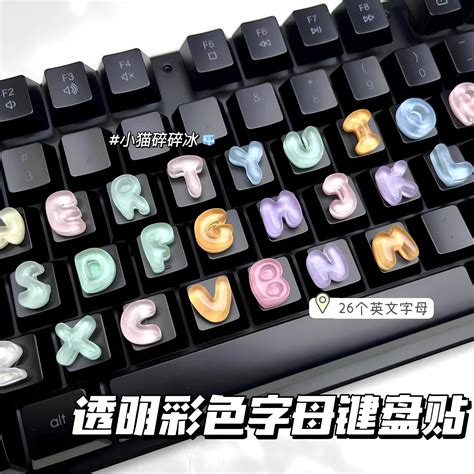 键盘贴了这层 水晶美甲”，我连打字都变得温柔了键帽淘宝数码网