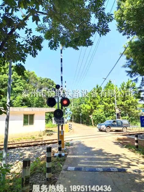泰州铁路道口报警器铁路道口挡道器泰州铁路道口电动栏门铁路电动栏木机 泰州市悦联铁路设备有限公司