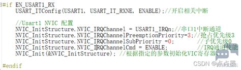 stm32f407 freertos lwip1 4 1移植 问题记录 stm32团队 st意法半导体中文论坛