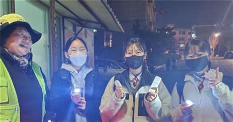광주시 행복마을관리소 마을 주민 안심귀가 서비스 시행