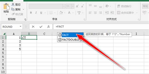 如何用excel求数的阶乘360新知