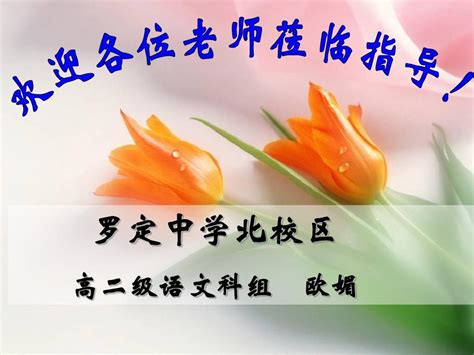 材料作文的审题立意pptword文档免费下载亿佰文档网
