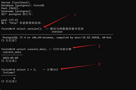 postgresql学会如何建表 postgresql 建表语句 csdn博客