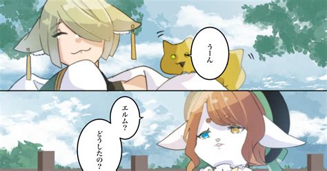 Pixivファンタジアsoz 【pfsoz】仲良く 芝桜よこ芝のマンガ 漫画 【pfsoz】もふり隊 アラディア院 Pixiv