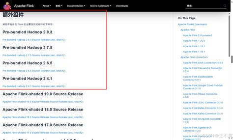 Cenots上flink Standalone 集群部署centos安装flink1200 Yarn Csdn博客