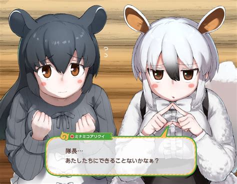 Southern Tamandua And Malayan Tapir Kemono Friends And 1 More Drawn