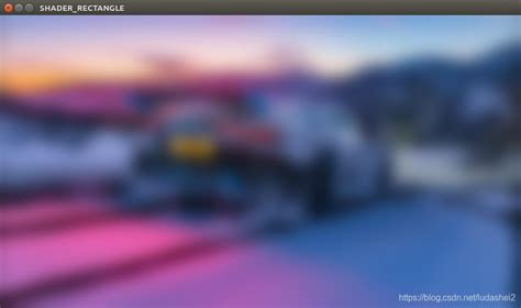 Opengl】高斯模糊opengl Shader 高斯模糊 Csdn博客