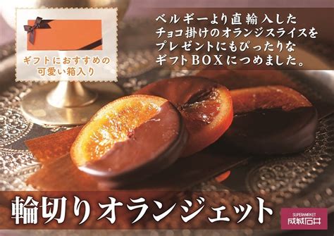 チョコレートでみんな幸せ～バレンタイン特集2 【成城石井公式ブログ】成城石井 Top Buyer Blog