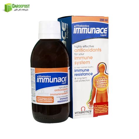 قیمت و خرید شربت ایمیونیس ویتابیوتیکس Vitabiotics Immunace Syrup