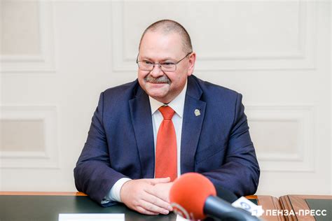 Губернатор Олег Мельниченко «Главное богатство Пензенской области это ее люди