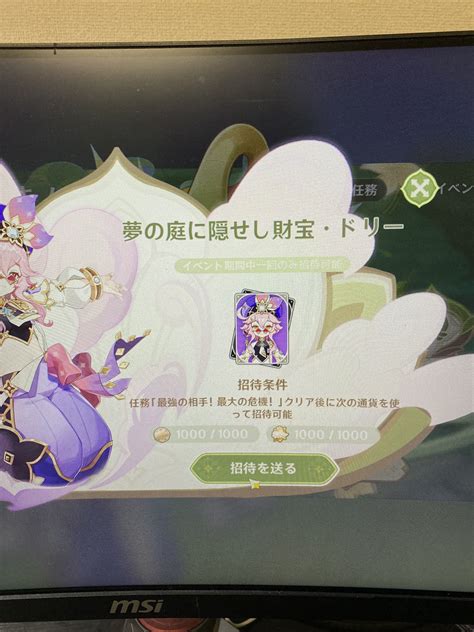 しーたけ on Twitter やっと終わったヤツ https t co vH kchF Twitter