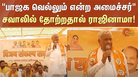 Kirodi Lal Meena Resign பாஜக வெல்லும் என்றவர் சவாலில் தோற்றதால்