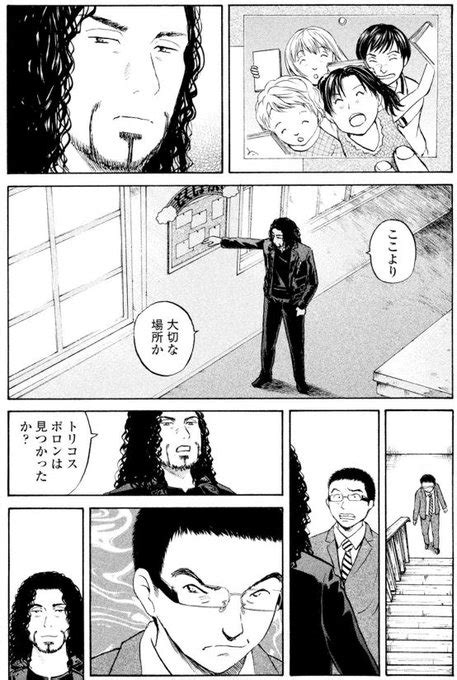 【子供たちが必死で隠す秘密を、大人たちは必死で探すって話23）】 こしのりょう（こっしー）漫画家 さんのマンガ ツイコミ仮