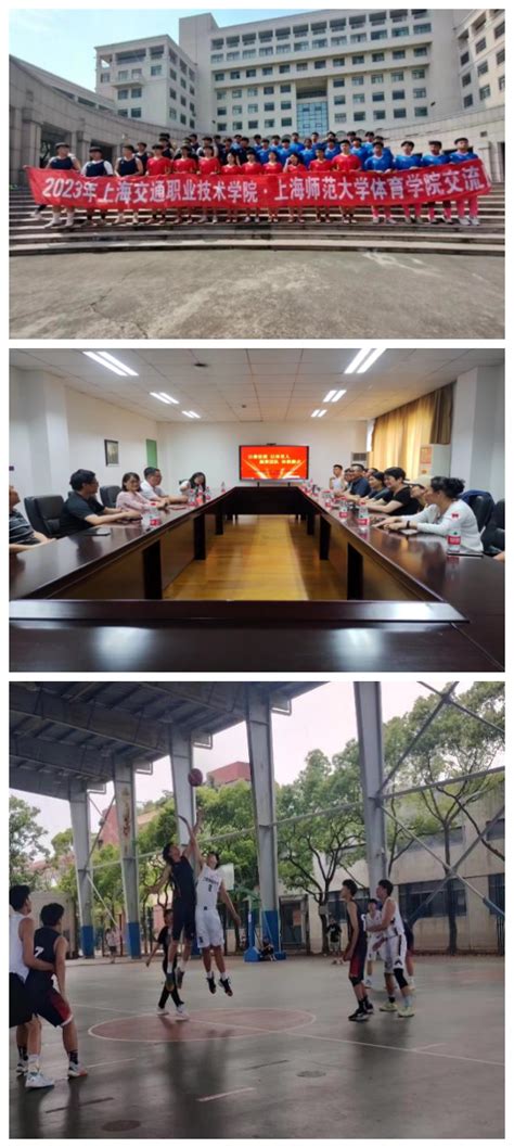 师资建设