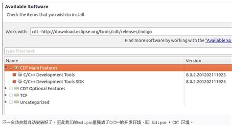 Ubuntu系统 C 之Eclipse编译器 CDT插件安装 WP的烂笔头 博客园 Ubuntu系统 C 之Eclipse编译器 CDT插件安装 WP的烂笔头 博客园