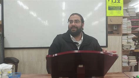 כולל שערי הוד והדר יבנה השיעור השבועי הרב נריה נהרי שליטא ורפא ירפא Youtube