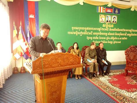 ឯកឧត្តម គួច ចំរើន អញ្ជើញជាអធិបតី