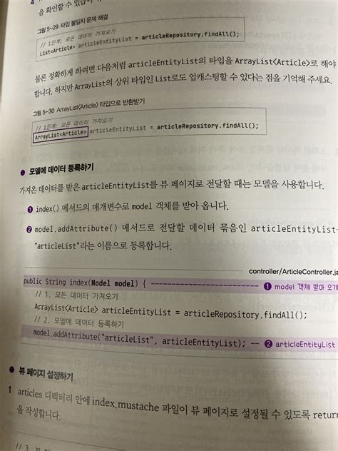 학습단 후기 코딩자율학습 스프링부트3 자바 백엔드 개발 입문 학습단 후기 코딩자율학습 스프링부트3 자바 백엔드 개발 입문