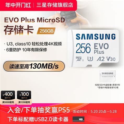 Tf G Switch Microsd
