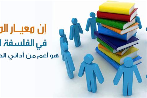 شبكة المعارف الإسلاميةأهمية العلم في الإسلام ومنهج الاستنهاض عند